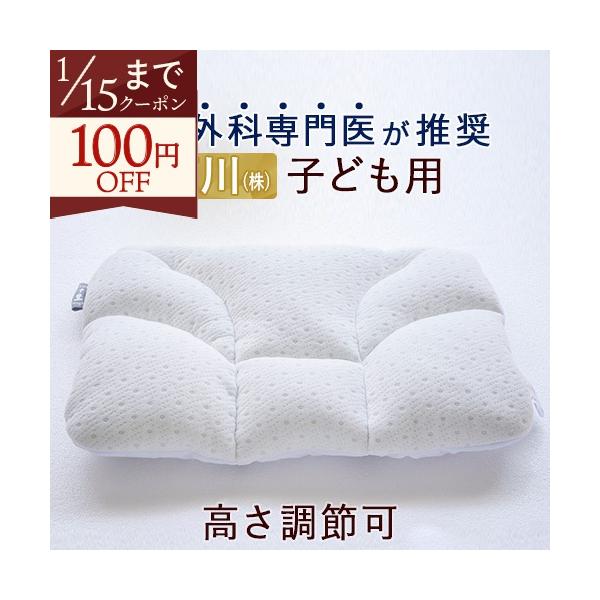 ◆商品名：枕 ジュニア 西川 ウォッシャブル 35×50 まくら◆商品お問合せ番号：3086◆メーカー名：西川株式会社◆商品規格：■サイズ：縦35×横50cm[まくら本体]■側生地：表地/ポリエステル60％　綿40％（抗菌加工）　　　　：裏...