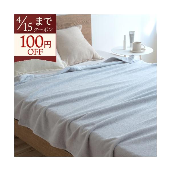 ◆商品名：タオルケット シングル 長身用 今治タオルケット 綿100％◆商品お問合せ番号：47954◆メーカー名：ふとんタウンPB◆商品規格：■サイズ：シングルロング（長身用）　140×220cm　　　　　（パイル製許容範囲+5％、-3％）...