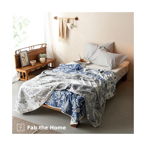 ◆商品名：2重ガーゼケット シングル 綿100%  Fab the Home Asia エイジア 2重織ガーゼケット 吸湿 放湿 涼しい おしゃれ 夏 ◆商品お問合せ番号：49676◆商品規格：■サイズ：シングル　140×200cm■素材：...