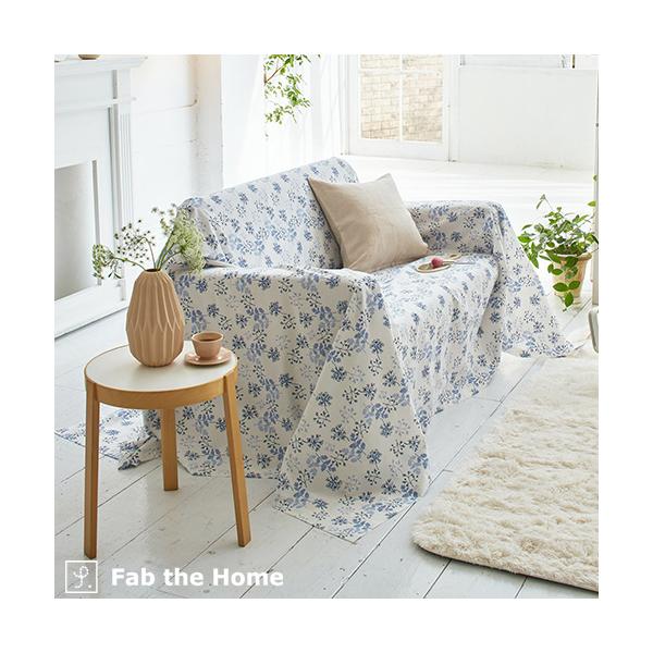 ◆商品名：Fab the Home Harvest ハーベスト 綿100％ ソファカバー ◆商品お問合せ番号：54438◆メーカー名：国内メーカー（M）◆商品規格：■サイズ：マルチカバーS:150×210cm■生地：綿100％■中国製★お取...