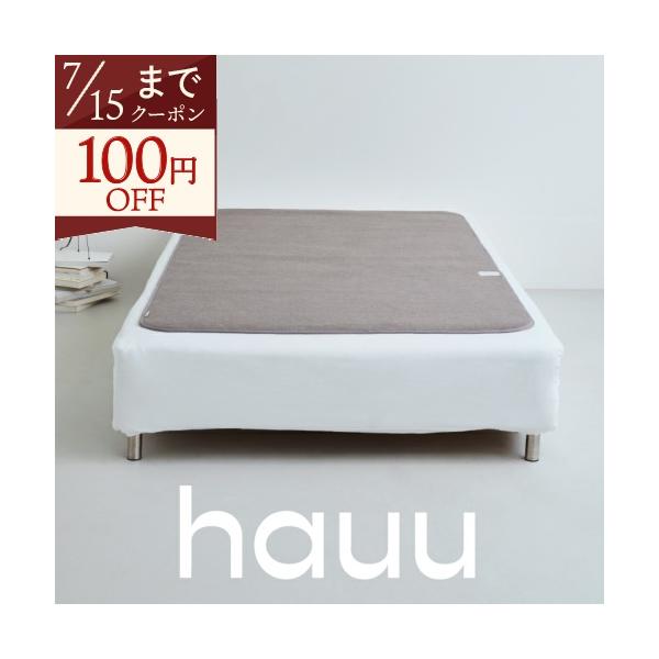◆商品名：西川 シリカゲル 除湿シート シングル hauu◆商品お問合せ番号：57577◆メーカー名：西川株式会社◆商品規格：■サイズ：シングル　90×180cm　　　　　マルチ用（ハンガー付き）30×60cm■組成：表/ポリエステル100...