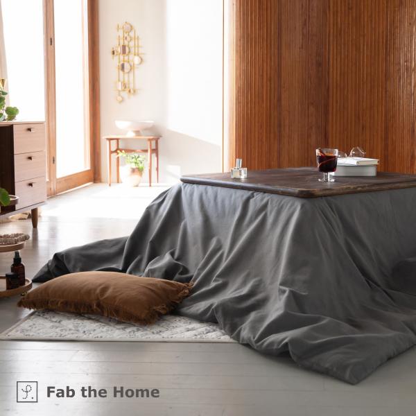 ◆商品名：Fab the Home〜Cotton viyella コットンビエラ〜 こたつ布団カバー◆商品お問合せ番号：57751◆メーカー名：国内メーカー（M）◆商品規格：■サイズ：長方形 200×240cm■生地：綿100%■四隅ヒモ付...