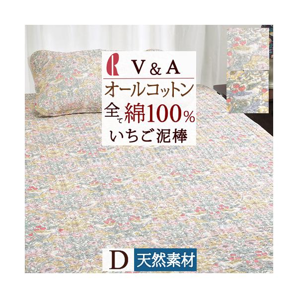 ◆商品名：敷パッド ダブル 夏 ロマンス小杉 敷きパッド 夏用敷パットダブルサイズ　ウイリアムモリス◆商品お問合せ番号：58439◆メーカー名：ロマンス小杉◆商品規格：■サイズ：ダブル　140×205cm■表生地：綿100％■裏生地：綿10...