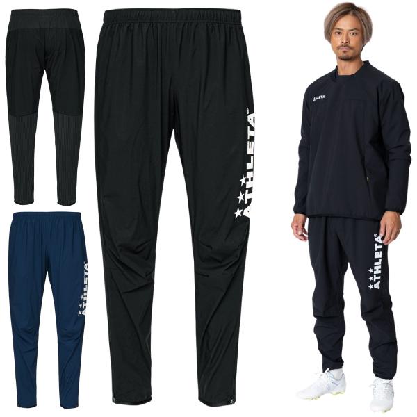 ・防風性・防寒性優れたウインドウォームシリーズ通常のウインドパンツとは異なり、裏地にフィルム加工を施し、腰後ろ部分にはメッシュ素材を使用。防風性に優れる一方、風を通しにくい為、多くの汗をかきたい方におすすめのアイテム。・フットサル/サッカー...