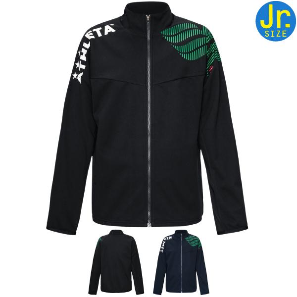 ・防寒機能に優れた人気のウルトラシェルジャケット。ATHLETA独自のBomFilterを採用。Cafe do Brazilのロゴが印象的なジャケット。・フットサル/サッカー・ジュニア/トレーニング/ジャージ/ジャケット/ウルトラシェル・ア...