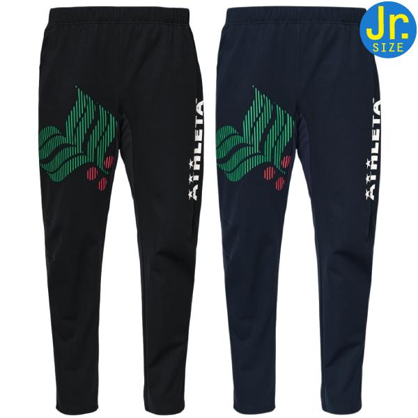 ・防寒機能に優れた人気のウルトラシェルパンツ。ATHLETA独自のBomFilterを採用。Cafe do Brazilのロゴが印象的なロングパンツ。・フットサル/サッカー・ジュニア/ジャージ/トレーニング/ロングパンツ/ウルトラシェル/ポ...