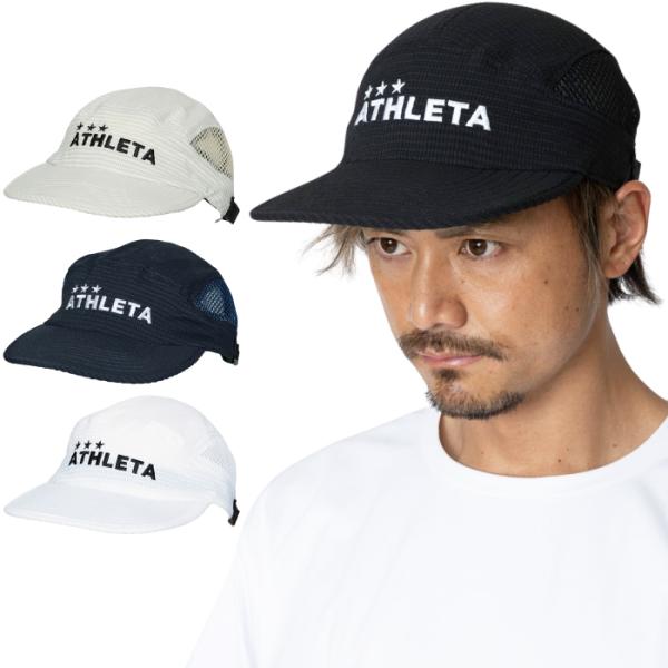 ・ATHLETAのロゴが印象的で、通気性と速乾性の高いドットエアー素材を使用したパフォーマンスプラキャップ。・フットサル/サッカー・トレーニング/プラクティス/帽子/キャップ/ドットエアー・アスレタ ATHLETA・パフォーマンスプラキャッ...