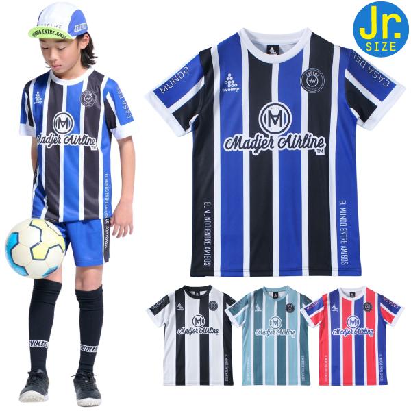 ・ATF (AbstractionTokyoFootball) シリーズ。東京から世界に飛び出し活躍する南米志向のクラブチームを思い描いてデザインしたトレーニングトップ。・フットサル/サッカー・ジュニア/プラクティスシャツ/ユニフォームシャ...