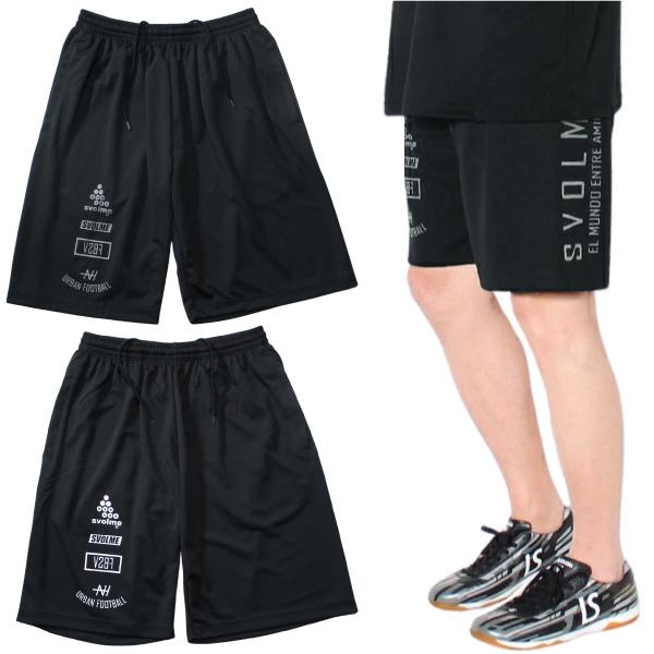 ・フットサル/サッカー・プラクティスパンツ/ユニフォームパンツ/ショーツ/吸汗速乾/UVカット/別注/ポケット付き・スボルメ SVOLME・別注TRショーツ25 1251-45102・素材 ポリエステル100%・サイズ(総丈/股下) S(4...