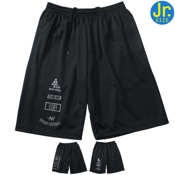 ・フットサル/サッカー・ジュニア/プラクティスパンツ/ユニフォームパンツ/ショーツ/吸汗速乾/UVカット/別注/ポケット付き・スボルメ SVOLME・ジュニア 別注TRショーツ25 1251-45102J・素材 ポリエステル100%・サイズ...