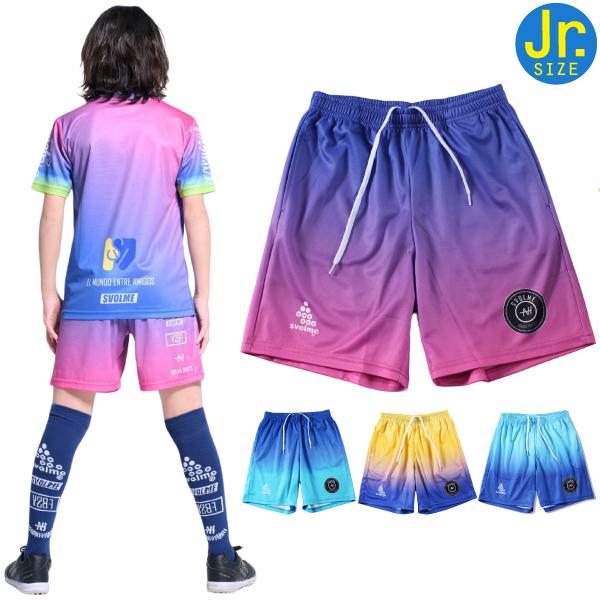 ・接触冷感機能のあるポリエステル素材を採用したジュニア用冷感TRショーツ。暑さを吹き飛ばしてくれそうなほど涼しげなカラーリングのグラデーションが特徴のATFシリーズショーツ。日本の夏の酷暑を乗り切るための2025 HOT SUMMERアイテ...