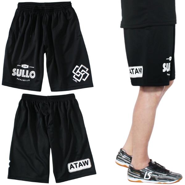 ・定番アイテムのINTRO STANDARD SHORTS。素材は給水速乾性に優れ、いつでも快適さを確保。・フットサル/サッカー・プラクティスパンツ/ユニフォームパンツ/ショーツ/ポケット付き・スージョ SULLO・INTRO STANDA...