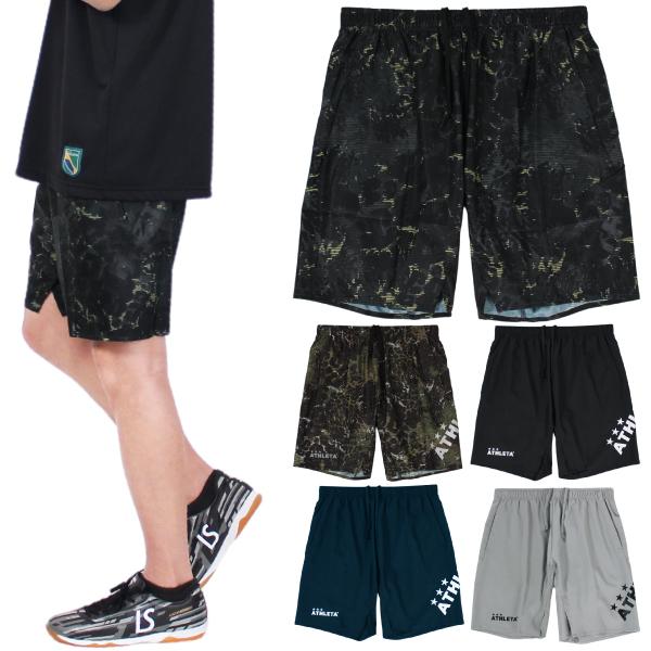 ・吸汗速乾性の高いストレッチウーブン生地のプラクティスパンツ。・フットサル/サッカー・プラクティスパンツ/ユニフォームパンツ/ゲームパンツ/ポケット無し・アスレタ ATHLETA・ポケ付きプラクティスパンツ 18018・素材 ポリエステル1...