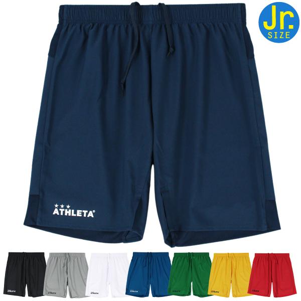 ・チーム対応ゲームパンツ。・フットサル/サッカー・ジュニア/プラクティスパンツ/ユニフォームパンツ/ゲームパンツ/ポケット無し・アスレタ ATHLETA・ジュニア チーム対応ゲームパンツ 18020J・素材 ポリエステル100%・サイズ(総...