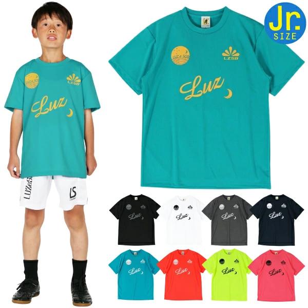 ・人気定番商品。LUZといえば、な普遍のプラクティスシャツ。ポリエステルでサラッとした着心地。サイズ展開が120,130,140,150,160の5サイズ。・フットサル/サッカー・ジュニア/プラクティスシャツ/ゲームシャツ・ルースイソンブラ...