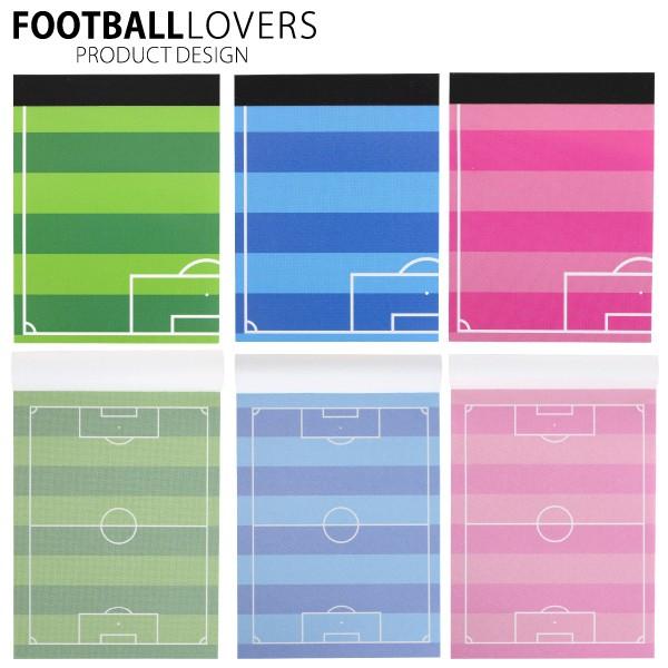 ・フットサル/サッカー・メモ帳/メモパッド・フットボールラヴァーズ FOOTBALL LOVERS・サッカー フィールド メモパッド 3冊セット FBL-002・容量 70枚・カラー (グリーン/ブルー/ピンク) ※各1冊ずつ・サイズ(縦/...