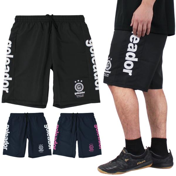 ・ポケット付きプラパンツの定番アイテム。耐久性に優れるリップ素材を採用し、激しいトレーニングにも対応。・フットサル/サッカー・プラクティスパンツ/ユニフォームパンツ/ゲームパンツ/ポケット付き・ゴレアドール goleador・サイドロゴプラ...