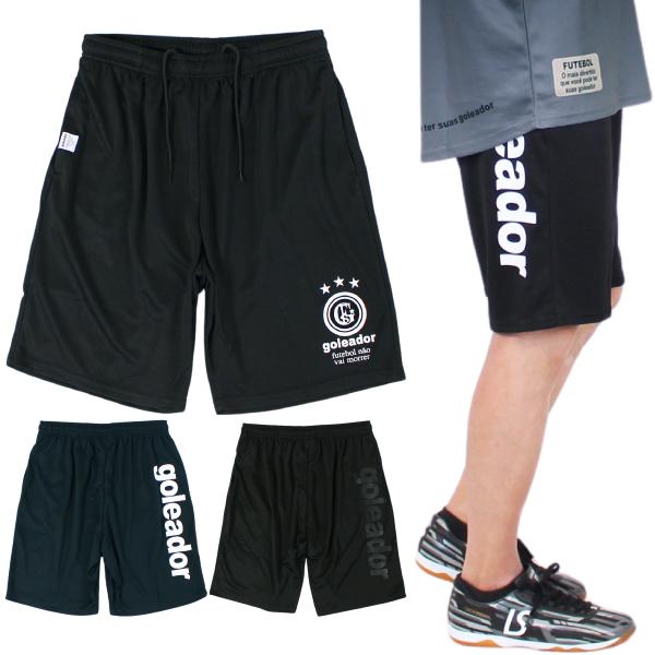 ・全てのトップスに合わせられるベーシックプラパンツがリバイバル。フロントにはスリースターロゴを配置し、G-440との相性も抜群。・フットサル/サッカー・プラクティスパンツ/ユニフォームパンツ/ハーフパンツ/ポケット付き・ゴレアドール gol...