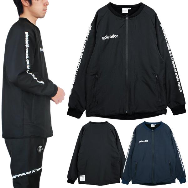 ・防寒性に優れる裏トリコットを採用したピステトップ。表地には耐久性に優れるリップ素材を採用。・フットサル/サッカー・ピステ/ウインドブレーカー/ジャケット/裏トリコット・ゴレアドール goleador・リップBASICデザイン裏トリコットZ...