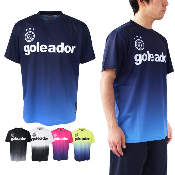 ・定番のプラTから新色登場。グラデーションで5色展開。練習着や移動着に。・フットサル/サッカー・プラクティスシャツ/ユニフォームシャツ/ゲームシャツ・ゴレアドール goleador・昇華グラデーションプリントBasicプラTシャツ G-44...