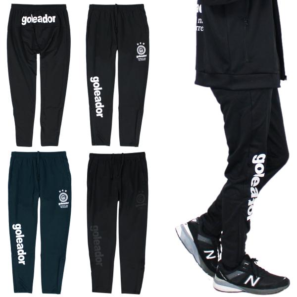 ・シンプルなデザインで合わせやすい定番ジャージ。足元に向かい細身になるテーパードパンツ。・フットサル/サッカー・ジャージ/トレーニング/ロングパンツ・ゴレアドール goleador・テーパードジャージパンツ G-443-3N・素材 ポリエス...