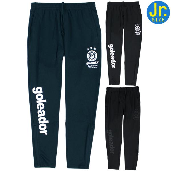 ・シンプルなデザインで合わせやすい定番ジャージ。足元に向かい細身になるテーパードパンツ。・フットサル/サッカー・ジュニア/ジャージ/トレーニング/ロングパンツ・ゴレアドール goleador・ジュニア テーパードジャージパンツ G-443-...
