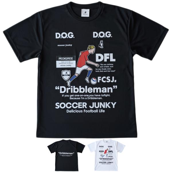 ・フットサル/サッカー/犬好き/愛犬家・プラクティスシャツ/ワークアウトシャツ/Tシャツ/半袖・サッカージャンキー soccer junky/クラウディオ パンディアーニ claudio pandiani・Dribbleman+5 ワークア...