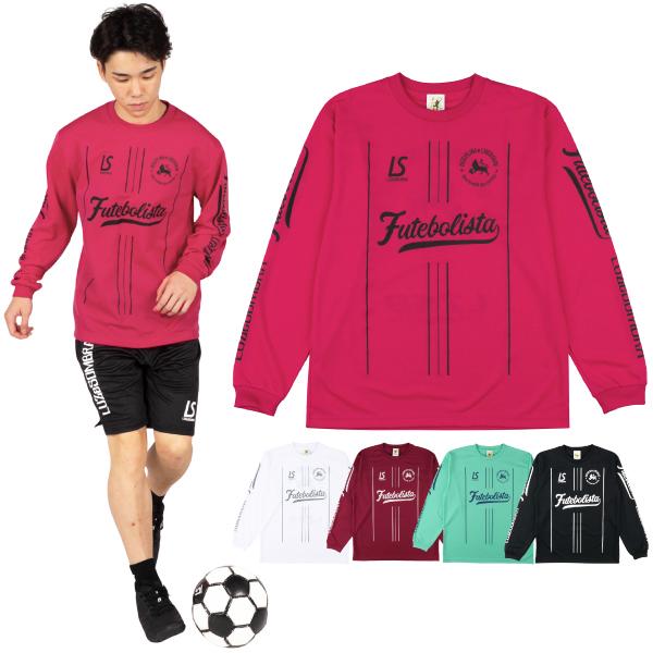 ・『DISCIPLINEeLIBERDADE』 -規律と自由-『Belo futebol que conflito』 -美しいフットボール-フットボールに必要な言葉を背負ったロングスリーププラシャツ。・フットサル/サッカー・プラクティス/ユ...