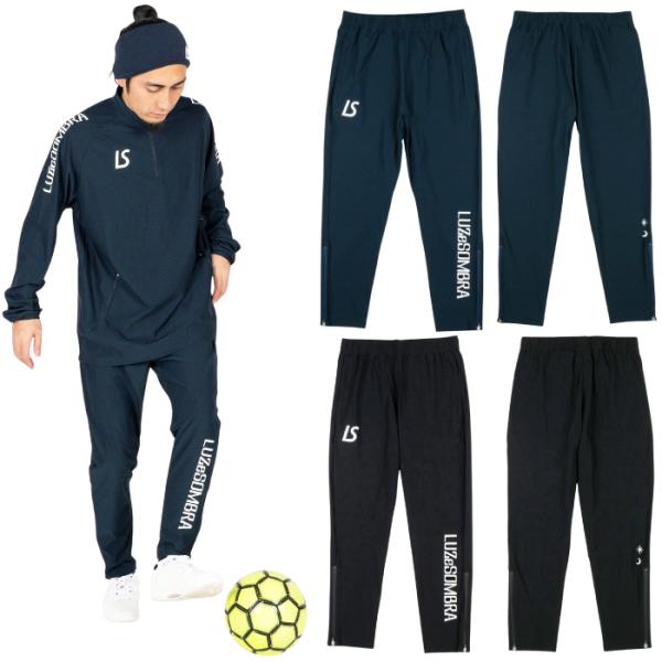 ・伸縮性が高く速乾性も備えたLUZオリジナルのDRY素材を使用。スポーティーでタイトなサイズ感、シンプルなデザインに。・フットサル/サッカー・ジャージ/トレーニング/ドライ/ロングパンツ/ポケット付き・ルースイソンブラ LUZeSOMBRA...