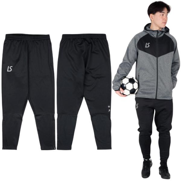 ・LUZ定番のSINGLE FACEアイテムがリニューアル。・フットサル/サッカー・ジャージ/トレーニング/ロングパンツ/ポケット付き・ルースイソンブラ LUZeSOMBRA・SINGLE FACE JERSEY LONG PANTS L1...
