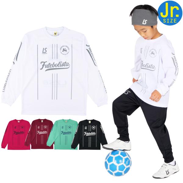 ・『DISCIPLINEeLIBERDADE』 -規律と自由-『Belo futebol que conflito』 -美しいフットボール-フットボールに必要な言葉を背負ったロングスリーププラシャツ。・フットサル/サッカー・ジュニア/プラク...