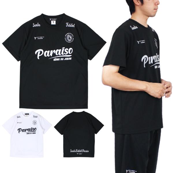 ・フットサル/サッカー・プラクティスシャツ/ユニフォームシャツ/ゲームシャツ/半袖・ノッソセニョールドパライーゾ NOSSO SENHOR DO PARAISO・Futebol Logo Pra-Shirt NP-00-670・素材 ポリエ...