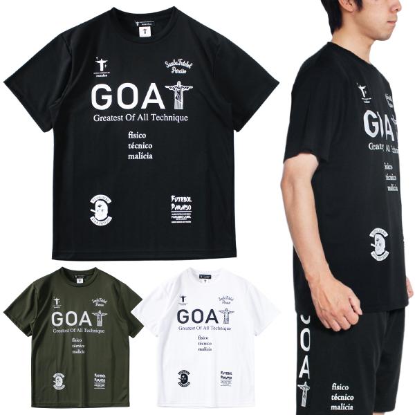 ・フットサル/サッカー・プラクティスシャツ/ユニフォームシャツ/ゲームシャツ/半袖・ノッソセニョールドパライーゾ NOSSO SENHOR DO PARAISO・GOAT Logo Pra-Shirt NP-00-700・素材 ポリエステル...