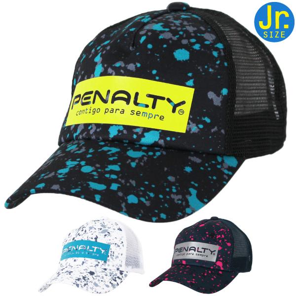 ・フットサル/サッカー・ジュニア/帽子/キャップ・ペナルティ PENALTY・ジュニア デイリーキャップ PES3127J・素材 ポリエステル100%・サイズ フリーサイズ