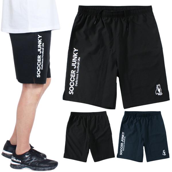 ・肌さわりよく、柔らかな布帛素材を使用。シンプルなデザインでいろんなデザインに合わせらるポケット付きのショートパンツ。・フットサル/サッカー/犬好き/愛犬家・プラクティスパンツ/ユーティリティパンツ/ショートパンツ/ポケット付き・サッカージ...