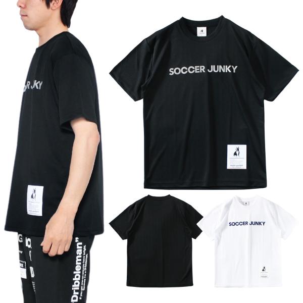 ・フットサル/サッカー/犬好き/愛犬家・プラクティスシャツ/ユニフォームシャツ/ワークアウトシャツ/Tシャツ/半袖・サッカージャンキー soccer junky/クラウディオ パンディアーニ claudio pandiani・ロゴワークアウ...