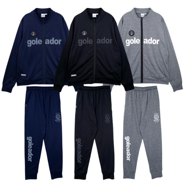 ・フットサル/サッカー・ジャージ/トレーニング/裏起毛/スムース/上下セット・ゴレアドール goleador・スペシャルセット(裏起毛スムースジャージ上下) SPSET-02・素材 ポリエステル95% ポリウレタン5%・サイズ(着丈/身幅/...