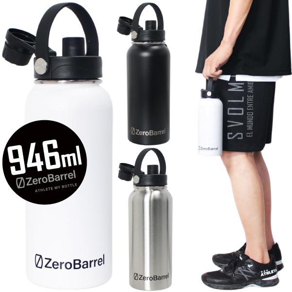 ・ATHLETE モデルは、細口の飲み口を使用すればキャップ本体を外さず、アクションをしながらでも給水が可能。また移動時には、キャップを完全に閉めることで漏れを防止。ハンドルも付いているので色々な携帯の仕方が可能。保冷・保温が出来るので、飲...