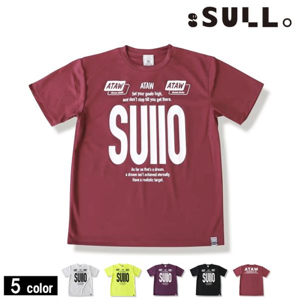 SULLOのイントロプラティー！ スージョのプラクティスシャツです。ボディーは吸汗性と速乾性に優れたポリエステルメッシュ素材です。軽い着心地で、UVカット機能も付いているので暑い日にぴったりです。フロントには迫力のあるSUllOロゴが、バッ...