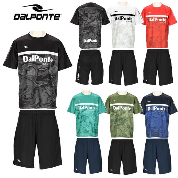 DALPONTEの 昇華プラシャツ・パンツセット！ ダウポンチのプラクティスシャツとプラクティスパンツの上下セットです。トップスのフロント胸から下、背面はダウポンチオリジナルのリキッドカモのグラフィック。トップスのデザインは全て昇華プリント...