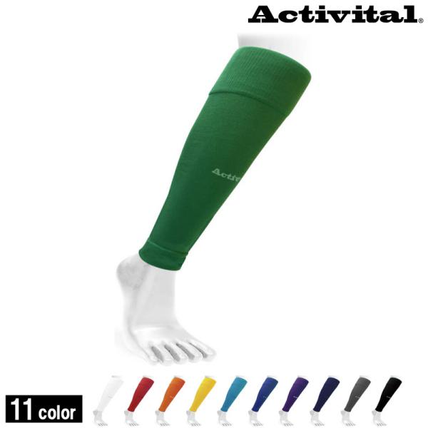 Activitalのゲイターソックス！アクティバイタルの高機能カーフソックスです。足首からふくらはぎにかけてしっかりと着圧することで、筋肉の揺れを抑え、振動で蓄積される疲労を緩和してくれます。運動時の腓腹筋やヒラメ筋の揺れをコンプッションに...