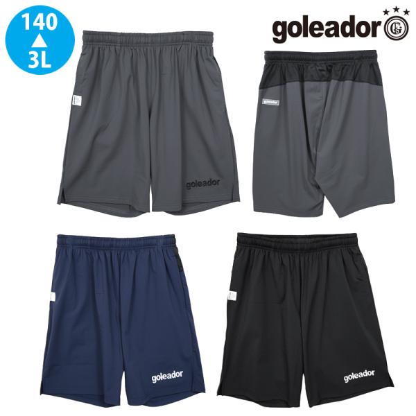 goleador のナイロンストレッチハーフパンツ！ゴレアドールのプラクティスパンツです。伸縮性に優れるナイロン素材のプラパン。軽量、速乾、接触冷感なので、暑い時期もストレスフリーな着心地です。腰部分の切り替えは、メッシュ生地なので通気性が...