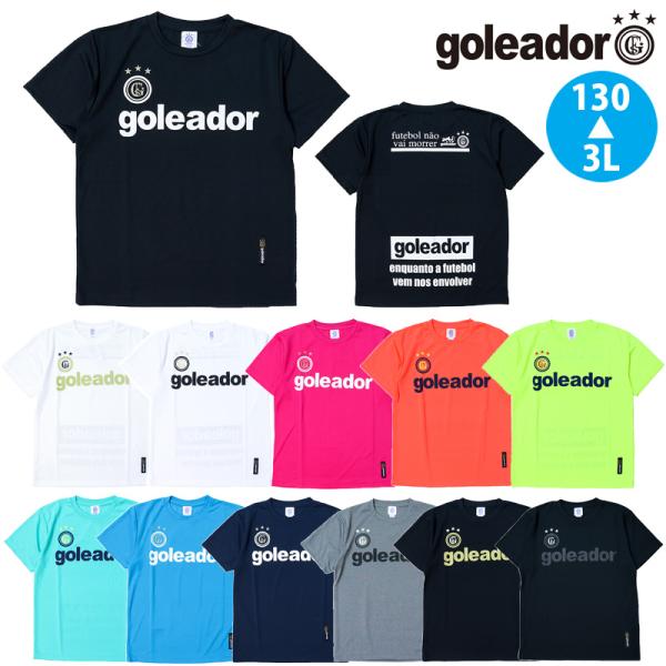 goleador の ベーシックプラTシャツ！ゴレアドールのプラクティスシャツです。ブランド創設当初から愛されるgoleadorの原点であり定番のBasicプラシャツ。ベーシックで無駄のない洗練されたデザイン。吸汗速乾生地です。子供から大人...