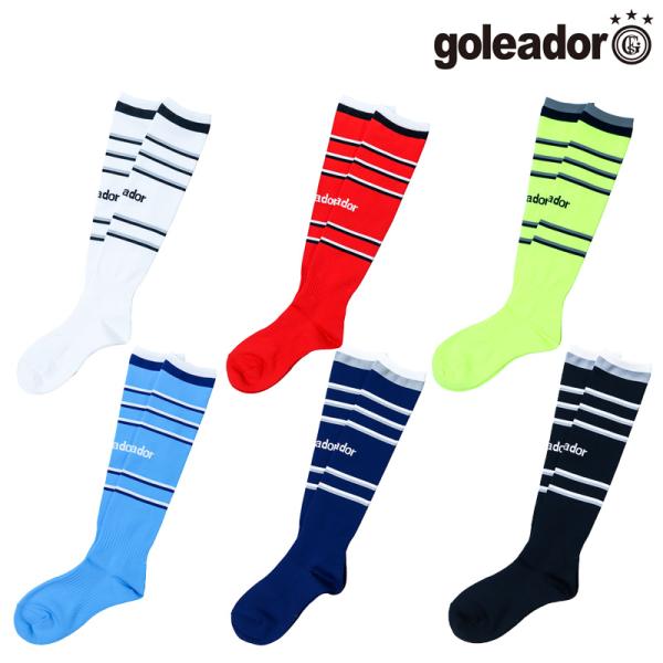 goleador の 2ラインボーダーFUTSALストッキング！ゴレアドールのロングソックスです。折り返しの無いストッキング。2ラインのボーダーが印象的です。