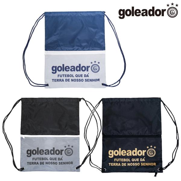 goleador の ナップサック！ゴレアドールのマルチバッグです。ウェアやシューズの収納にオススメのサブバッグです。切替部分は便利なファスナー付きポケットです。背面は無地です。本体：縦 47cm　横 37cmポケット部分：横 21.5cm
