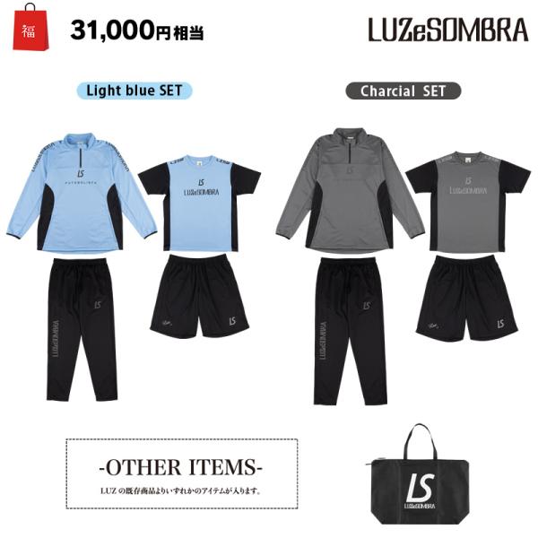 【発売日：2024年12月16日】LUZ e SOMBRAの 24FW スタンダードパック！ルースイソンブラの年に一度のお得な福袋です。【総額31,000(税込)以上相当】・PURELY HAFF ZIP JERSEY SET（ハーフジップ...
