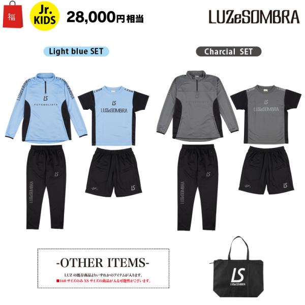 LUZ e SOMBRAの 24FW ジュニアスタンダードパック！ルースイソンブラの年に一度の子供サイズのお得な福袋です。【総額28,000(税込)以上相当】・Jr PURELY HAFF ZIP JERSEY SET（ハーフジップジャージ...