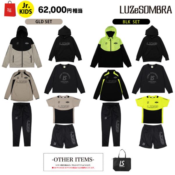 【発売日：2025年12月19日】★ 発送開始日：12月19日(金)以降 ★※発送予定日が異なる商品を含むご注文は、発送予定が遅い商品に合わせた発送ですLUZ e SOMBRAの 25FW ジュニアプレミアムリミテッドパック！ルースイソンブ...