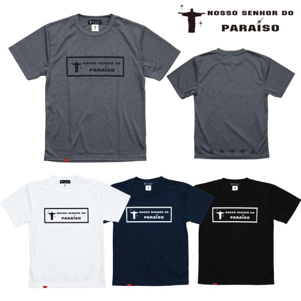 NOSSO SENHOR DO PARAISOの フレームロゴプラシャツ !!  ノッソのプラクティスシャツです。 フロントのフレームロゴとバック裾のスタッズスターがノッソらしいシンプルなデザイン。 フロント裾にはピンネームタグがあしらわれ...