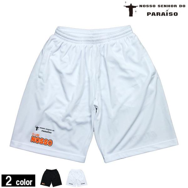 NOSSO SENHOR DO PARAISOのクラブノッソプラパンツ!!  ノッソセニョールドパライーゾのプラクティスパンツです。 オレンジが映えるブラジルで数々のウェアスポンサーを務めたBANCO BMGロゴをNOSSO流にアレンジした...
